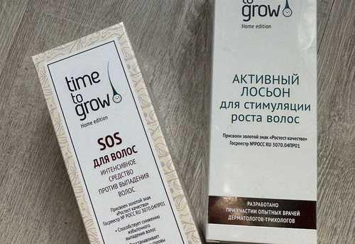 Time to grow лосьон новый