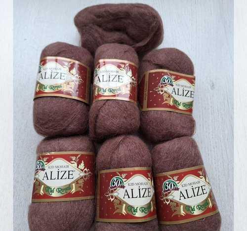 Пряжа Kid Mohair alize. 68мохер/38 полиамид. 7 шт