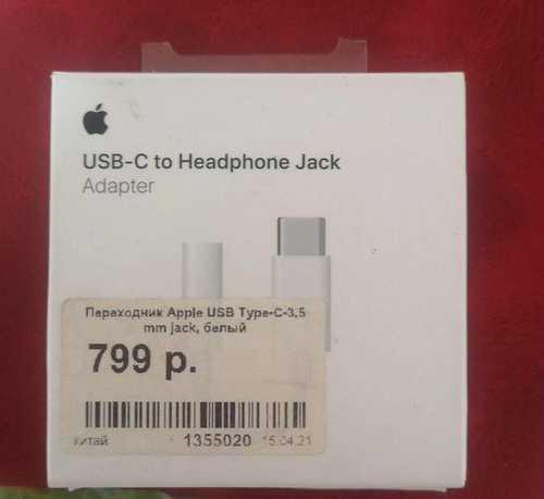 USB-C Headphone Jack