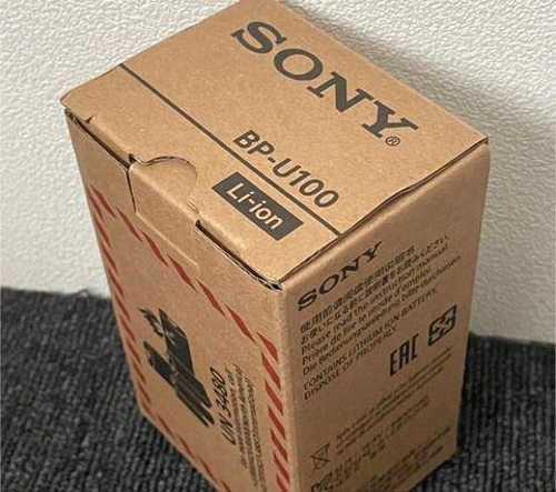 Sony BP-U100 Новый, в заводской упаковке
