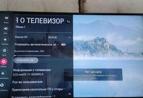 Телевизор smart tv 55' LG 55UK6300PBL