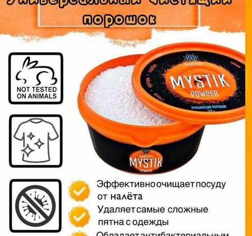 Продукция гринвей