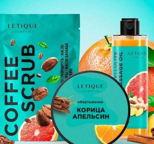 Антицеллюлитный комплекс Letique Cosmetics