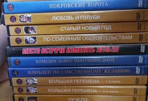 Dvd коллекция советского кино