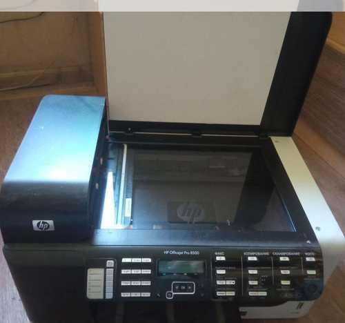 Мфу HP Officeprint Pro 8500