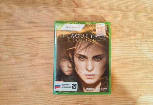Игра A Plague Tale: Requiem Xbox Series X