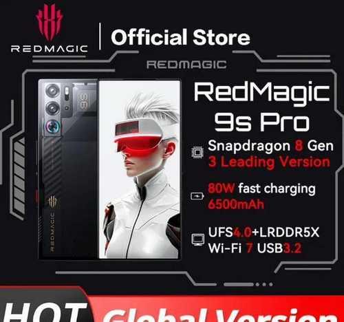 ZTE Nubia RedMagic 9S Pro, 16/512 ГБ