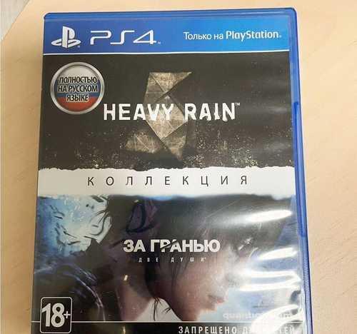 Heavy rain beyond two souls