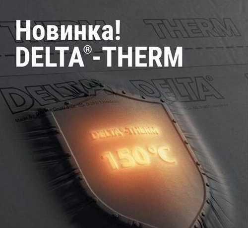 Пленка delta-therm