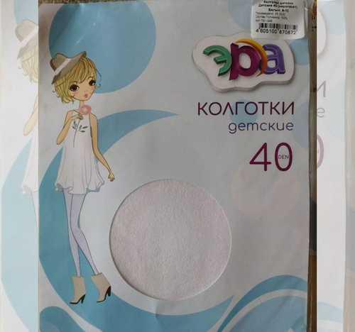 Новые колготки 40DEN 8-10 лет