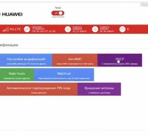 Продаётся 4 G модем Huawei