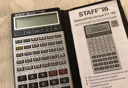 Калькулятор для ЕГЭ Физика Staff STF-169