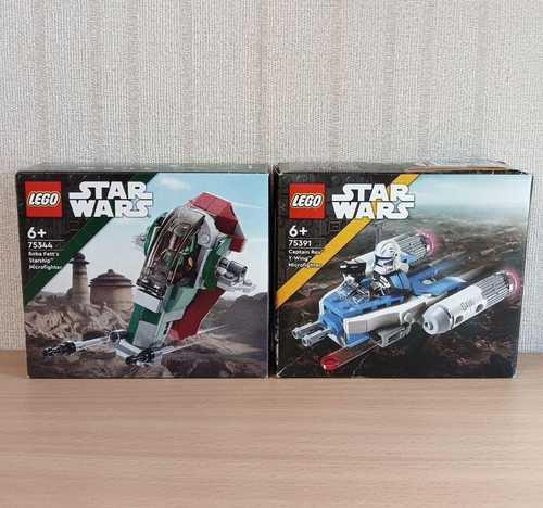 Lego star wars 75344 и 75391 без минифигурок