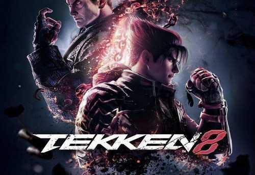 Tekken 8 PS5 Pre-Order Теккен 8 пс5