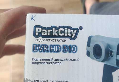 Видеорегистратор DVR HD 510