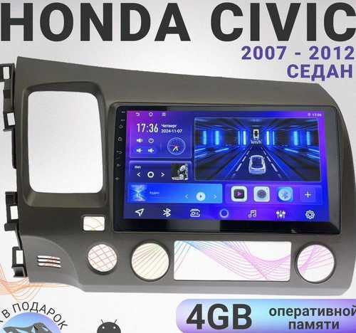 Магнитола для Honda Civic седан 9дм.с рамкой 4/64г