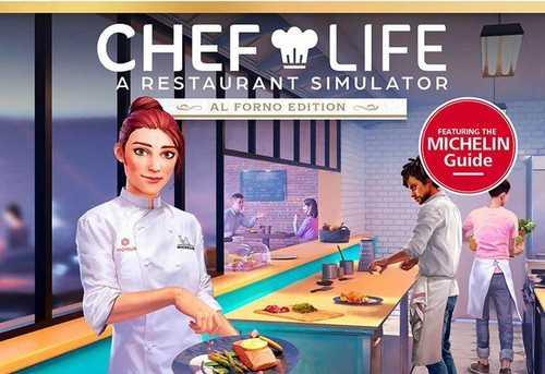 Chef Life - Al Forno Edition PS4/PS5