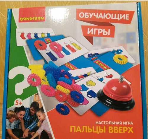 Настольная игра "Пальцы вверх" Бондибон 3+