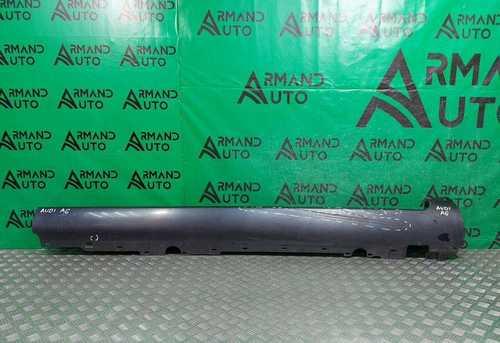 Накладка порога правая Audi A8 2 D3 2002-2010