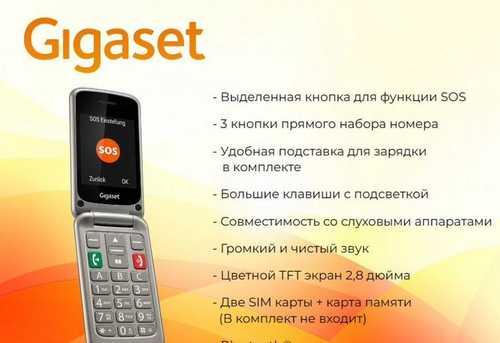 Телефон кнопочный для пожилых, Gigaset GL590