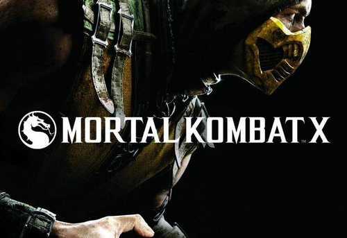 Mortal Kombat XL xbox ключ