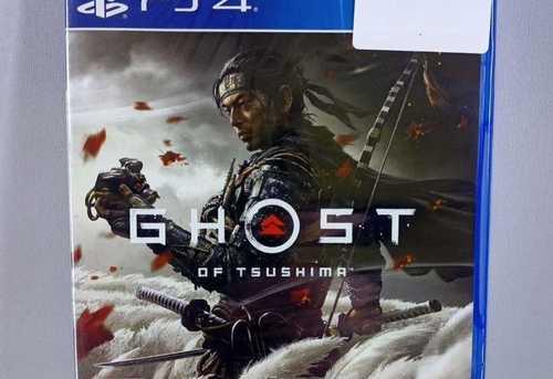 Ghost of Tsushima ps4 рус обмен/продажа