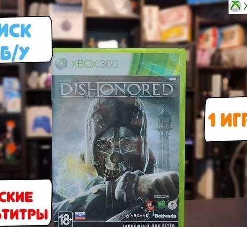 Dishonored для Xbox 360
