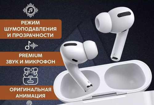 Airpods pro 2 поколение