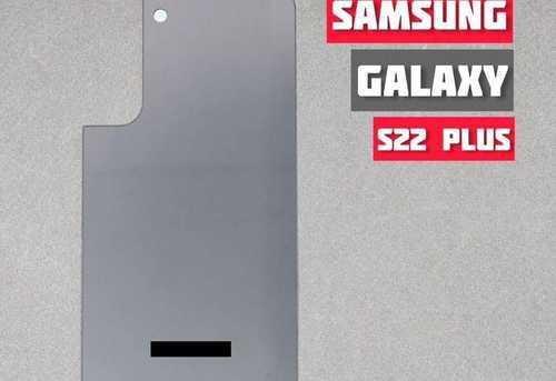 Задняя крышка для Samsung Galaxy S22 Plus (S906B)