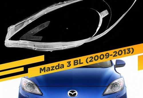 Стекло для фары Mazda 3 BL (2009-2013) Левое Тип 3