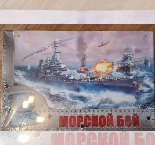 Игра Морской бой