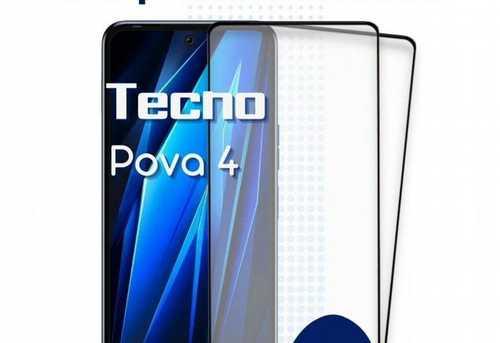 Защитное полноэкранное стекло для Tecno Pova 4