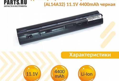 Аккумулятор Acer Aspire E15 E5-421 11.1V 4400mAh