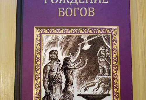 Книги: "Гардемарины вперёд", "Динка" и др