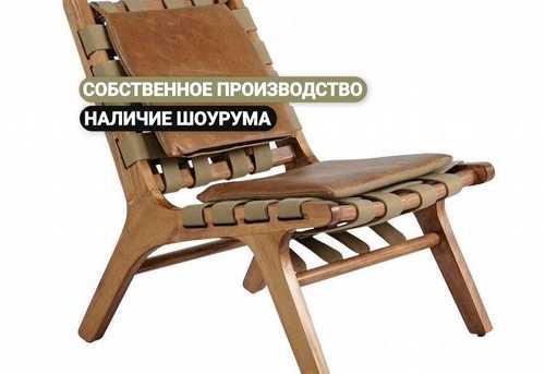 Дизайнерское кресло для отдыха