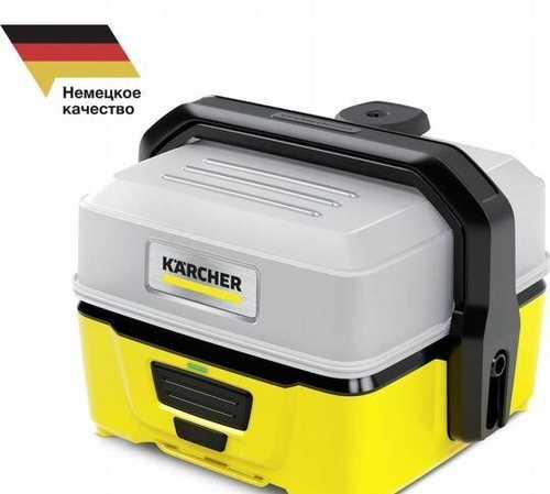 Портативная мойка Karcher OC 3