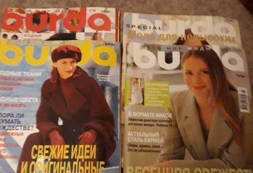 Журналы burda moden, diana moden