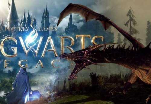 Hogwarts Legacy PS4/PS5 Version