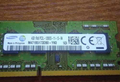 Sodimm ddr3L 4gb