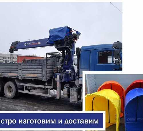 Защитный навес для крана манипулятора Dongyang
