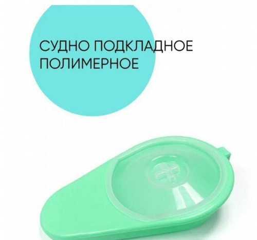 Судно медицинское