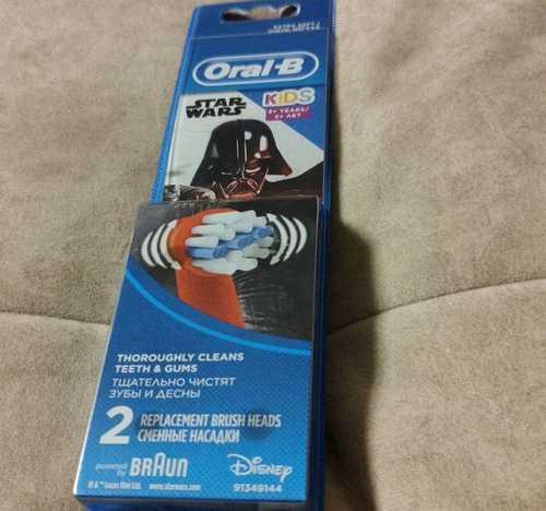 Oral b детская star wars насадки 2шт