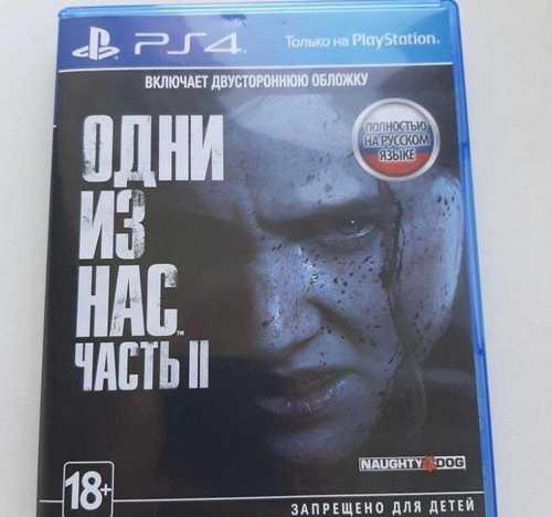 Диск The last of us 2 на ps4