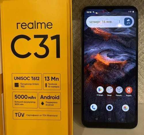 realme C31, 3/32 ГБ