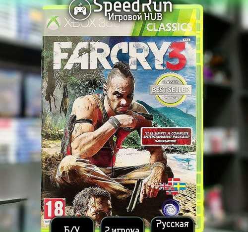 Far Cry 3 для Xbox 360