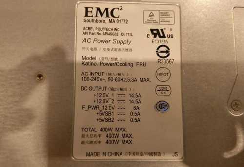 Блок питания EMC 400W Power Supply 071-000-453