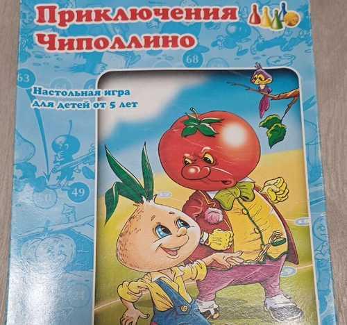 Настольная игра ходилка