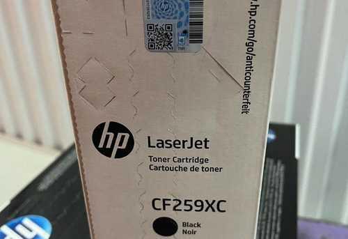 Картридж HP CF259XC