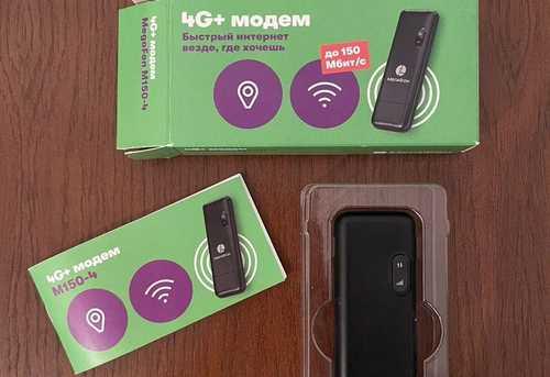 4G USB модем Megafon M150-4