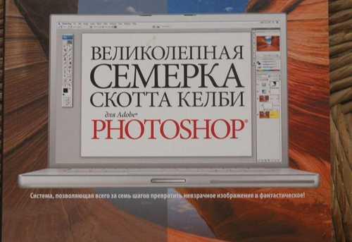 Книги по фотографии